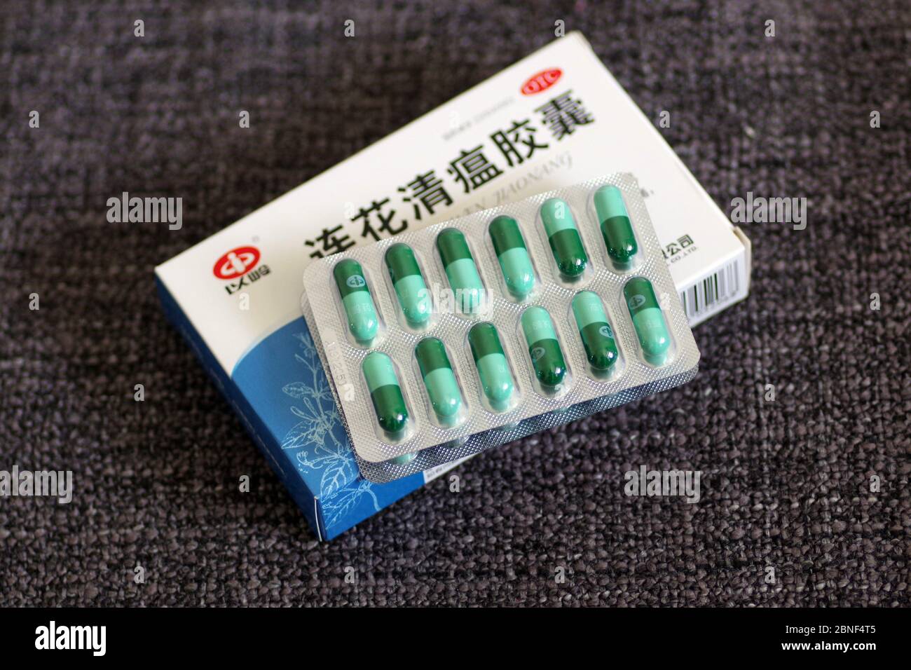 The lianhua hi-res stock photography and images - Alamy