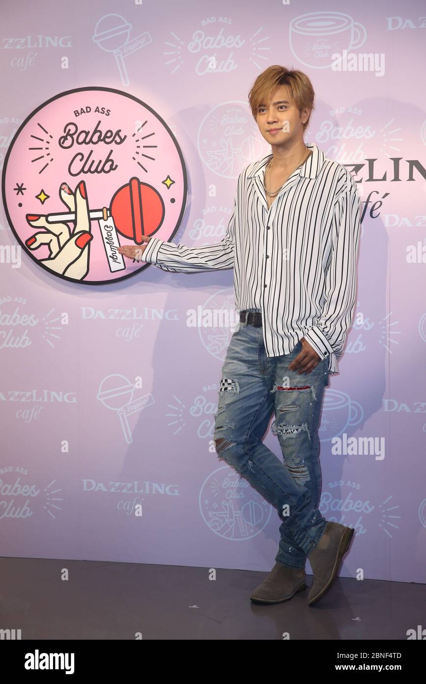 **TAIWAN OUT**--File--Taiwanese singer, actor and host Show Lo attends ...