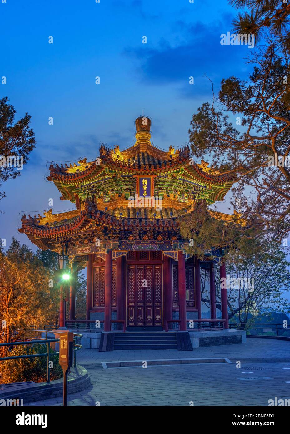 A night view of the Miaoying Temple, also known as the White Stupa ...