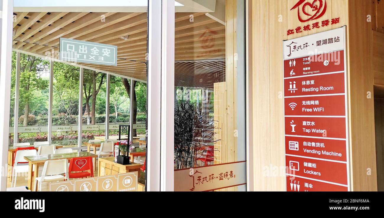 Inside view of the luxurious public restroom in Jiaxing city, east ...