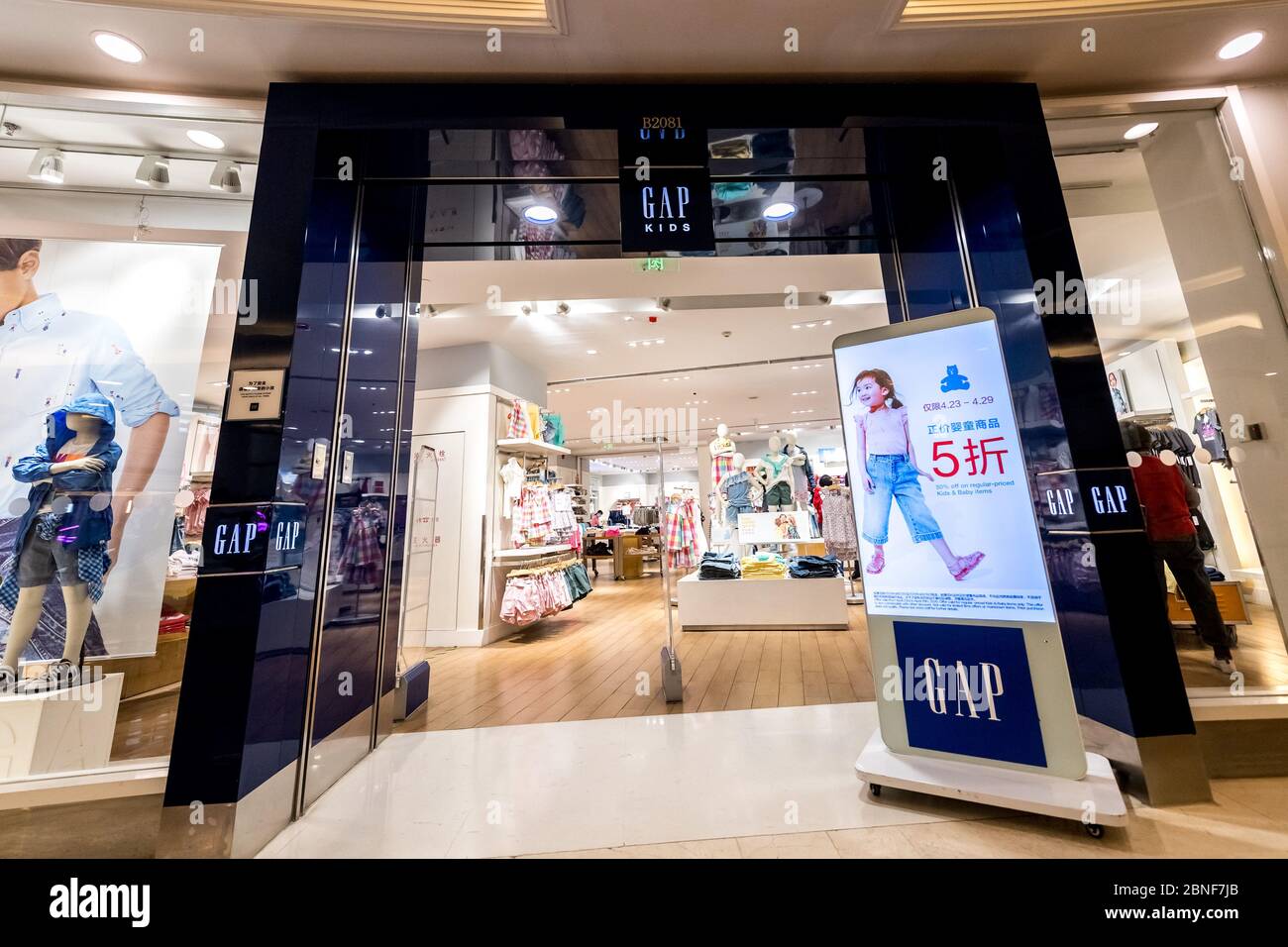 A pomotion poster is put up outside a Gap store in a shopping mall in ...
