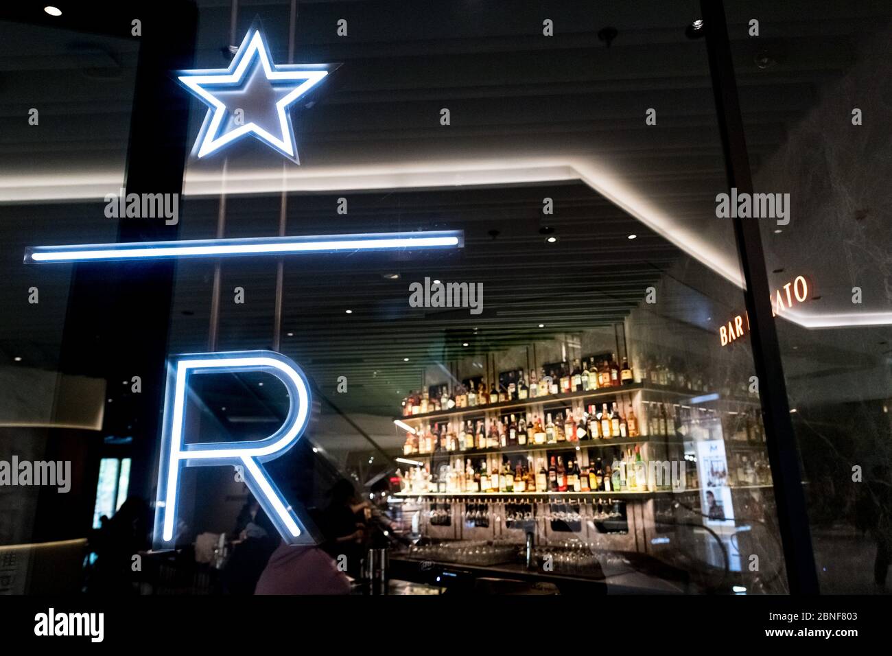 View of a corner of the newly-openly Starbucks Reserve store in Pudong ...