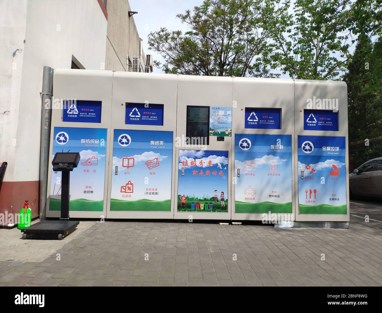 Trash bins meeting the demand of new waste sorting regulation of the ...