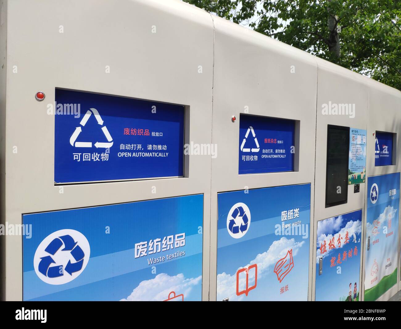 Trash bins meeting the demand of new waste sorting regulation of the ...