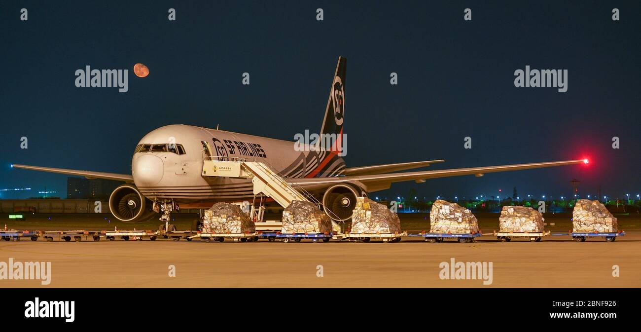 The first airplane of the new cargo airline from Xi'an to Dacca, the ...