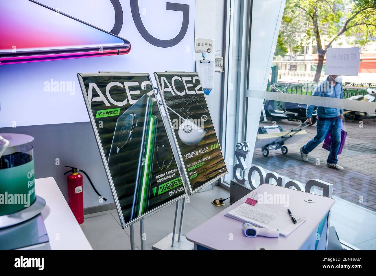 A model of OPPO Ace 2, the newly launched product of Chinese consumer ...