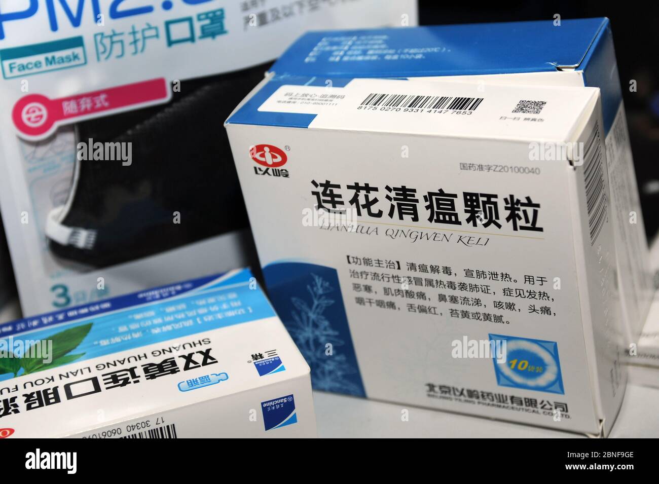 --FILE--A box of Lianhua Qingwen granule is placed with mask on a table ...
