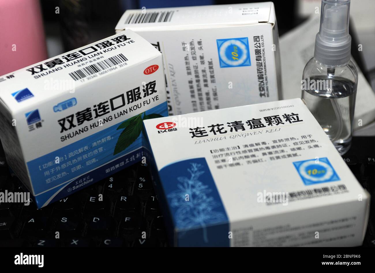 --FILE--A box of Lianhua Qingwen granule is placed with mask on a table ...