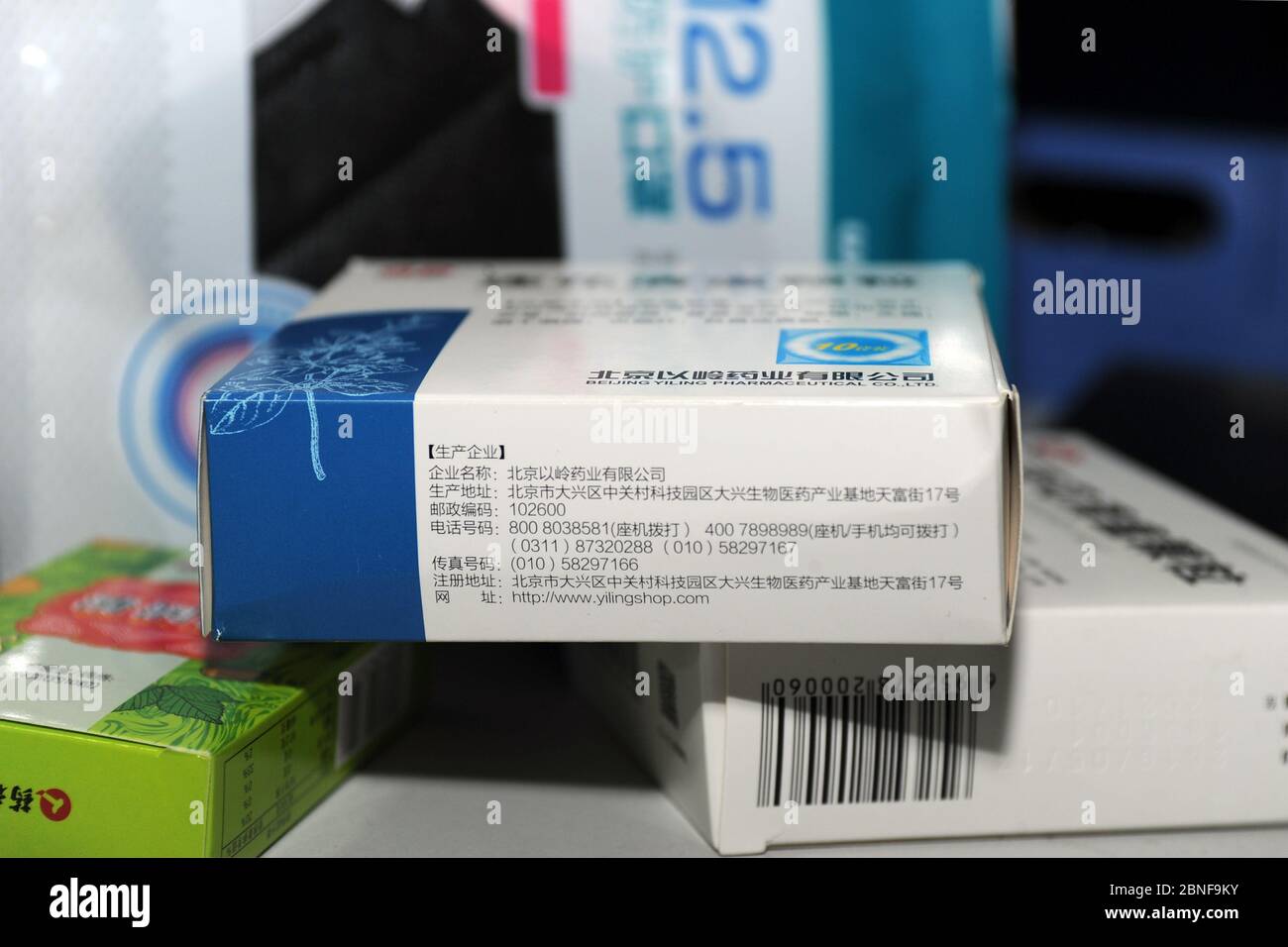 --FILE--A box of Lianhua Qingwen granule is placed with mask on a table ...