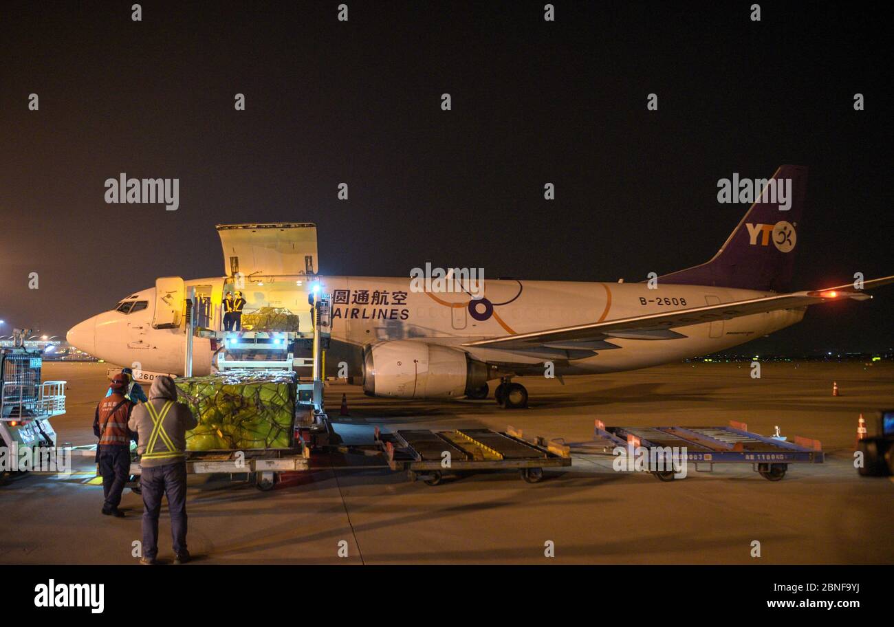 The first airplane of the new cargo airline from Xi'an to Dacca, the ...