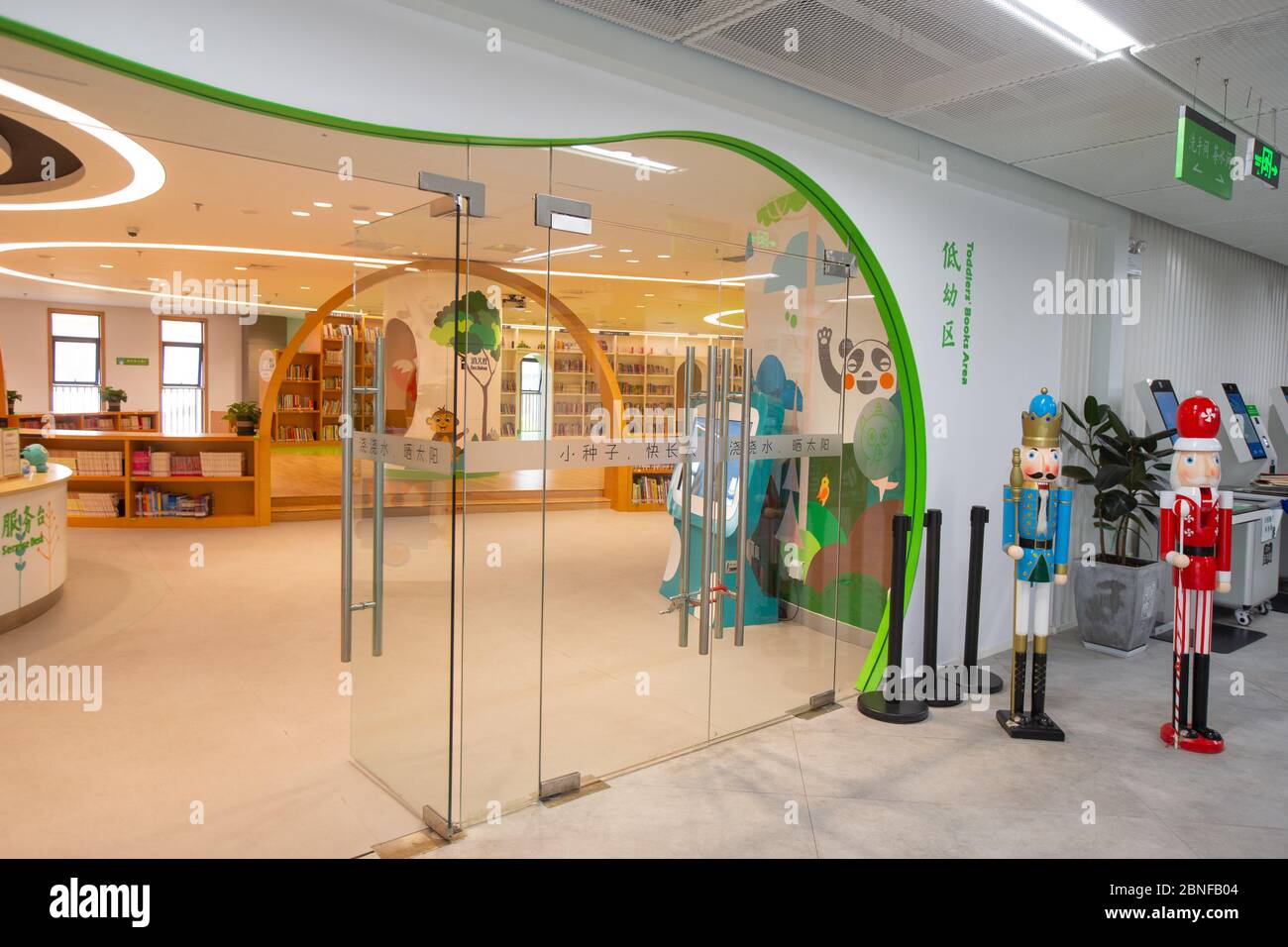 The inside view of Lu'an Library, which just reopens to the public and ...