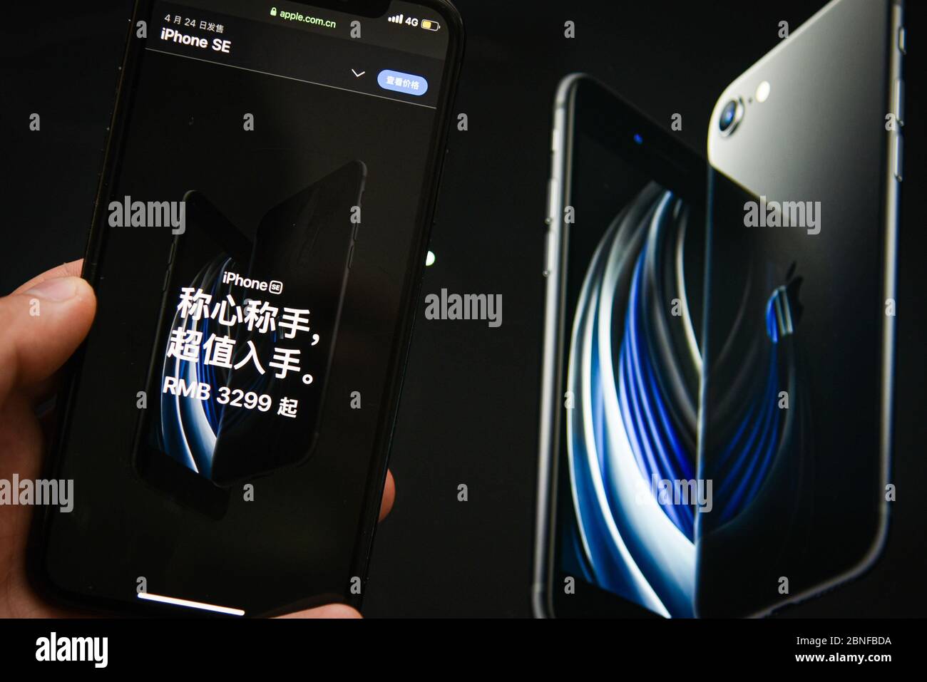 In this unlocated photo, two screens show the details the about newly ...