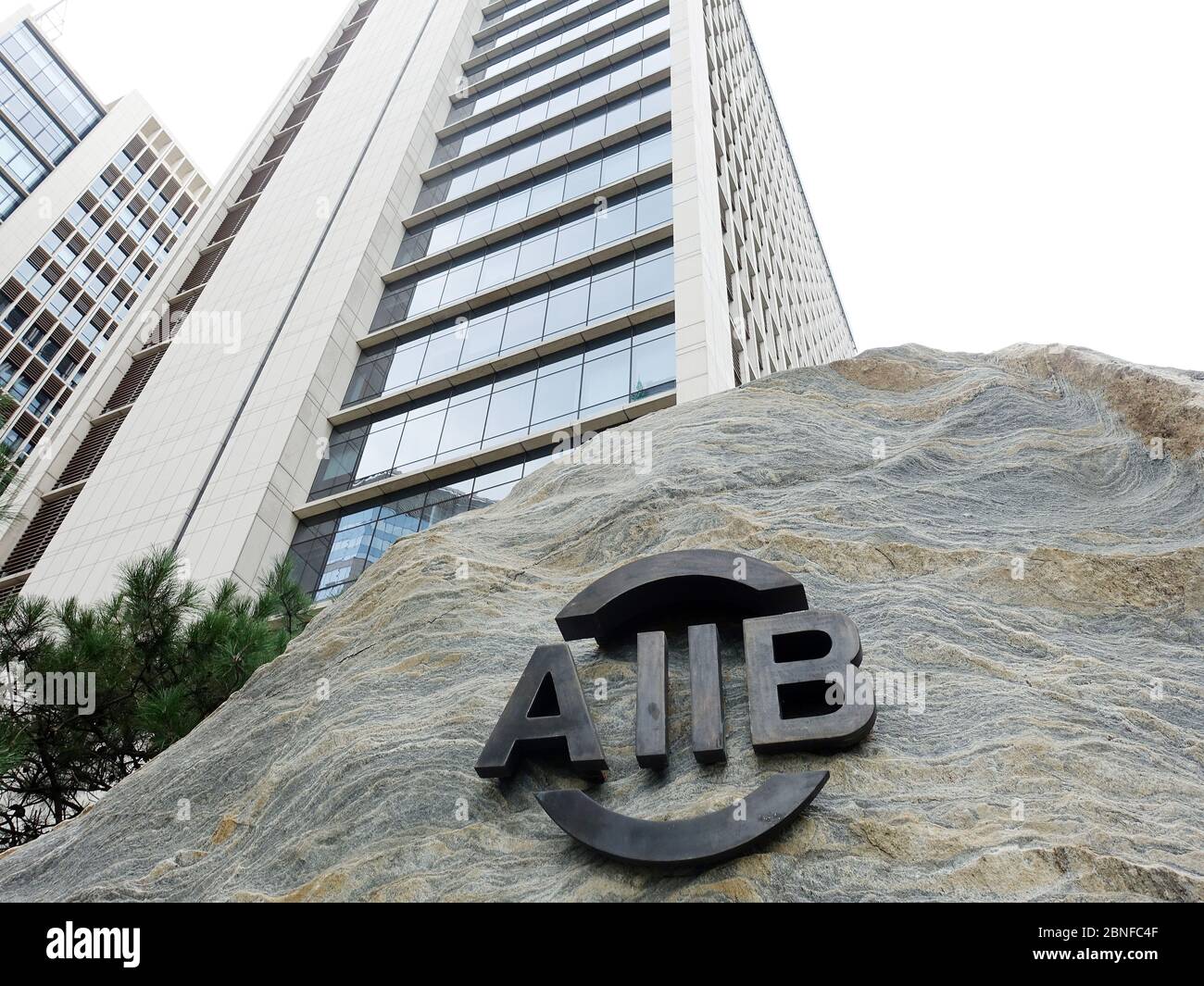 --FILE--The façade and logo of Asian Infrastructure Investment Bank, a ...