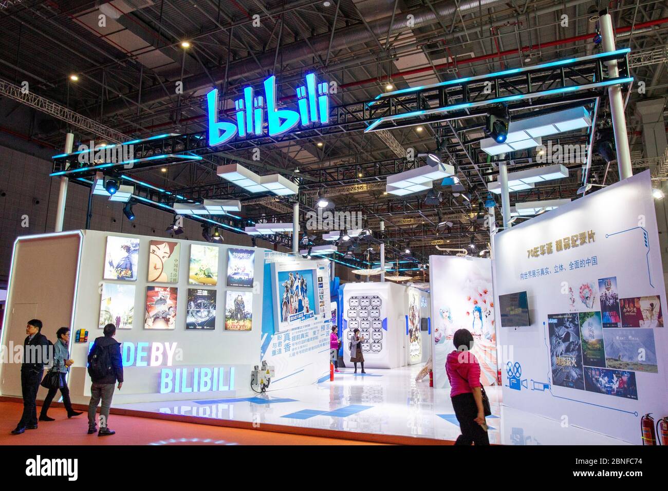 --FILE--The stand of Bilibili, which is also known as B site, that ...