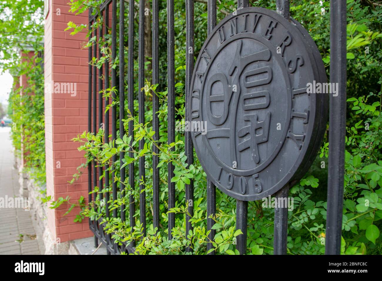 The logo of Fudan University, a major public research university, is ...