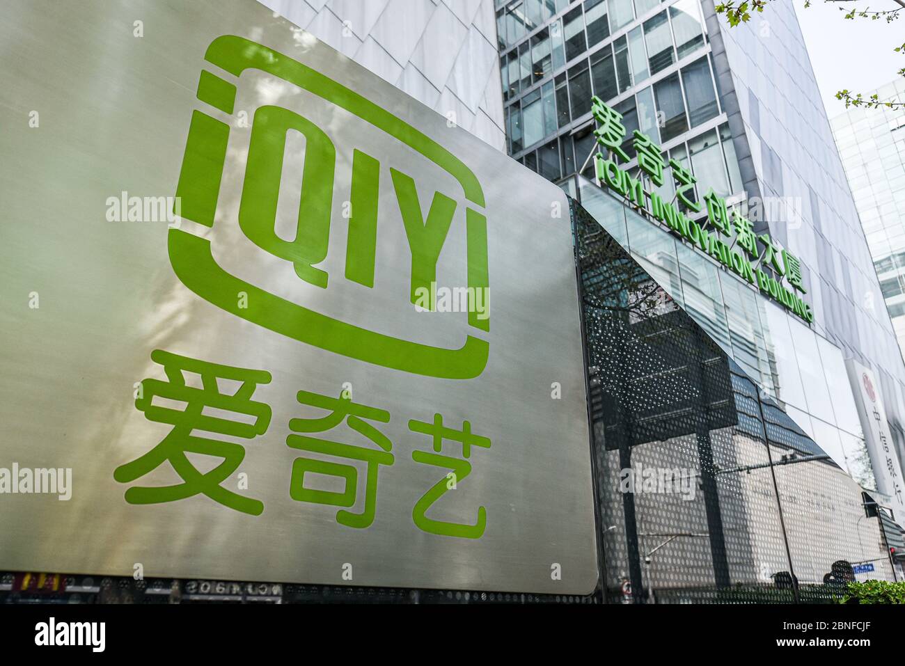 The logo of Chinese online video platform owned by Chinese ...