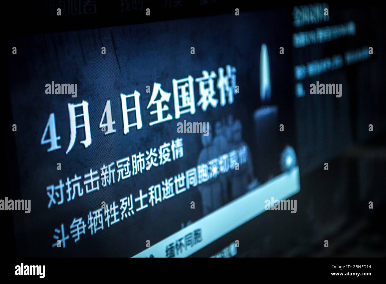 In this unlocated photo, interface of digital media players turns to ...