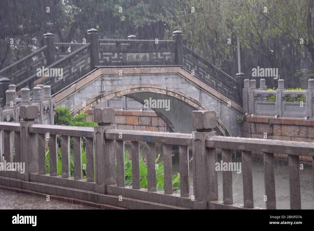 A moon bridge is a highly-rounded arched pedestrian bridge associated ...