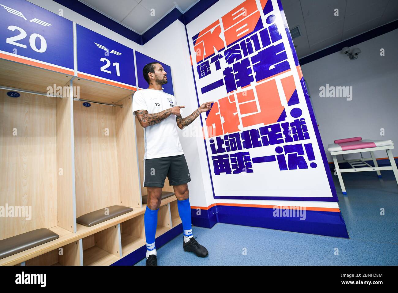 Brazilian footballer Matheus Leite Nascimento, known simply as Matheus ...