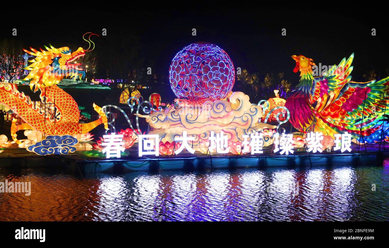 Citizens enjoy the illumination during the Zilang lighting festival ...