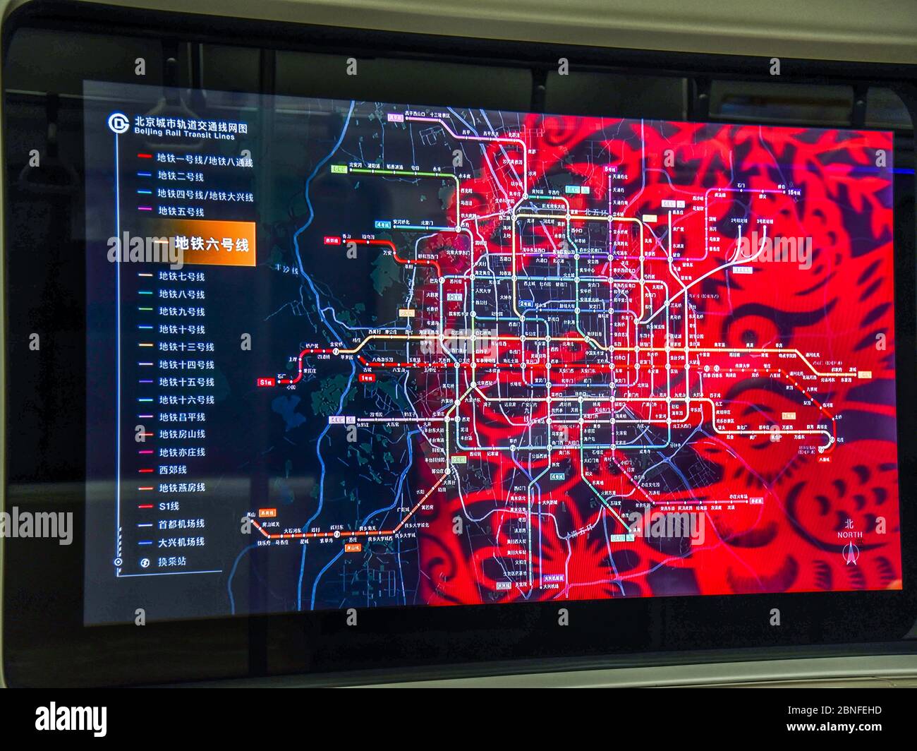 A window at a train of line 6 of Beijing metro system becomes a digital ...