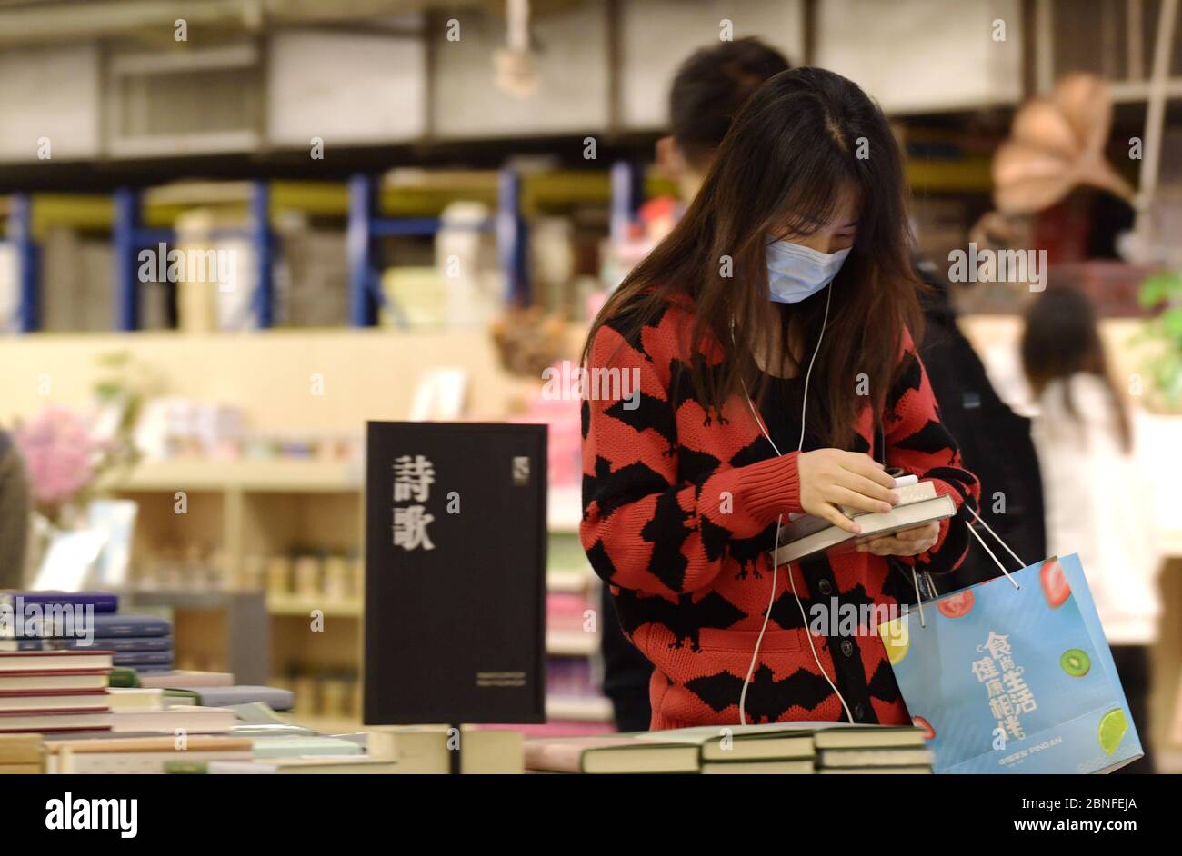 In time for World Book Day, Xianfeng Bookshop, the so-called "most ...