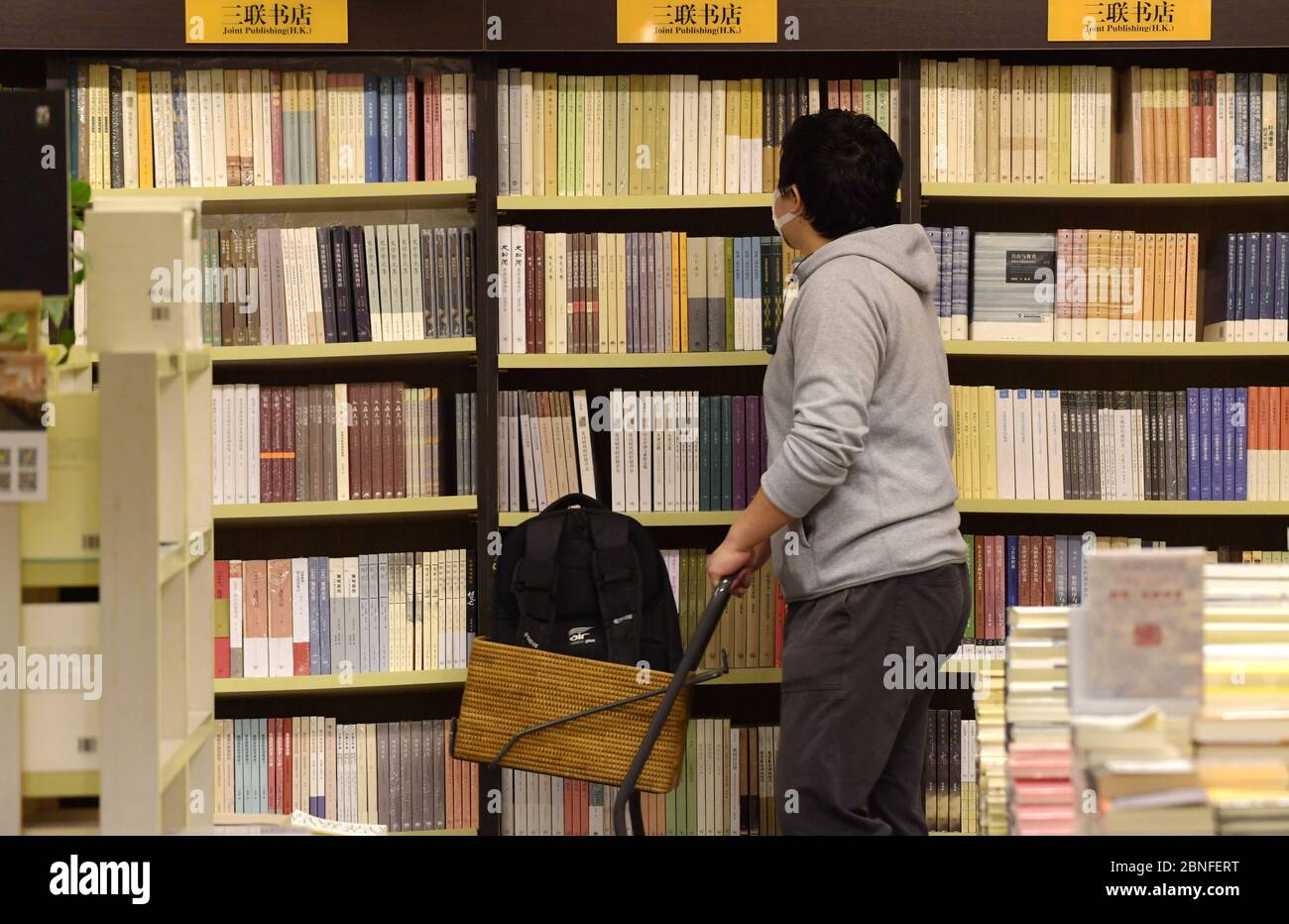 In time for World Book Day, Xianfeng Bookshop, the so-called "most ...