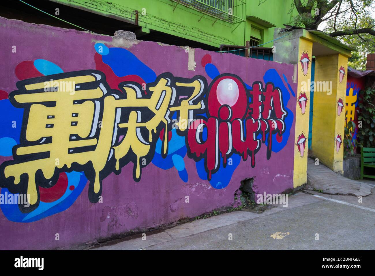 View of the colorful houses in Qicai Xiang, an old village with ...