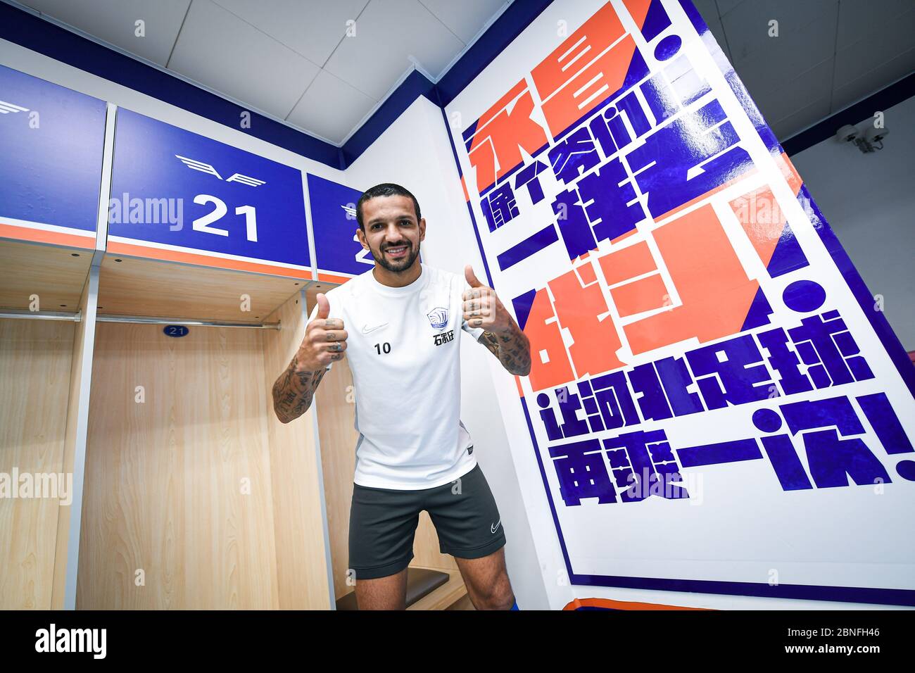 Brazilian footballer Matheus Leite Nascimento, known simply as Matheus ...