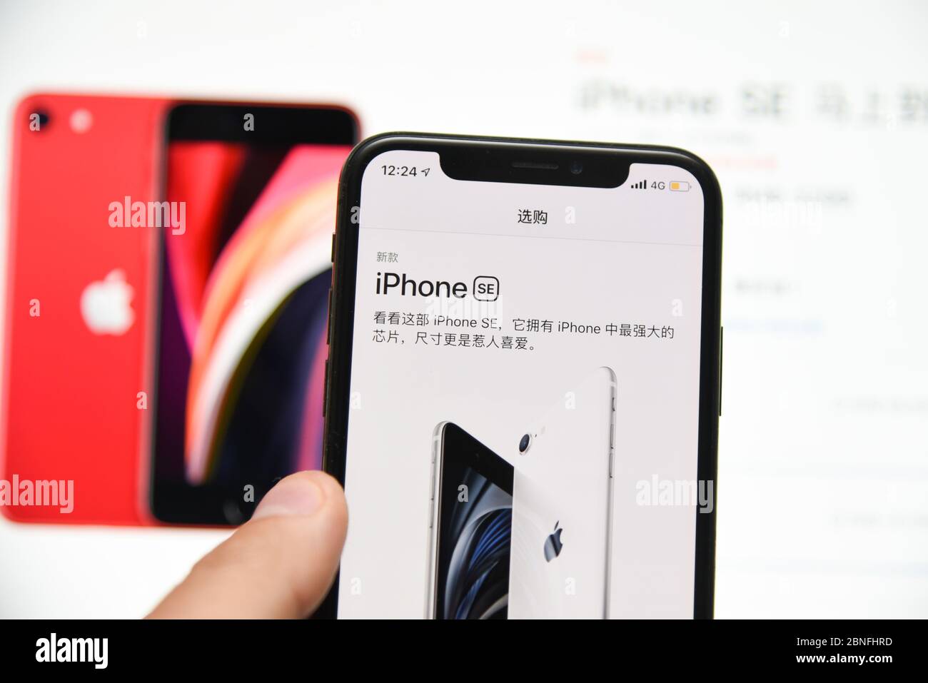 In this unlocated photo, two screens show the details the about newly ...