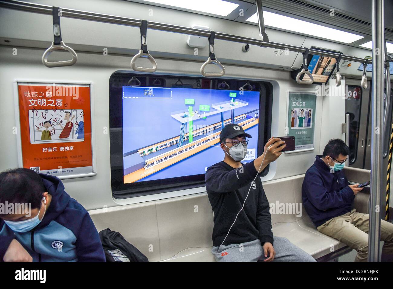 A window at a train of line 6 of Beijing metro system becomes a digital ...