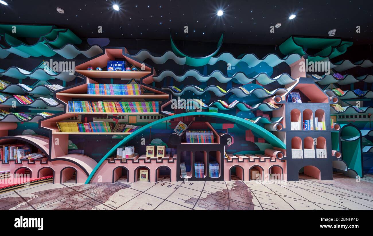 View of the reading section of Zhongshuge bookstore, one of Chinese ...