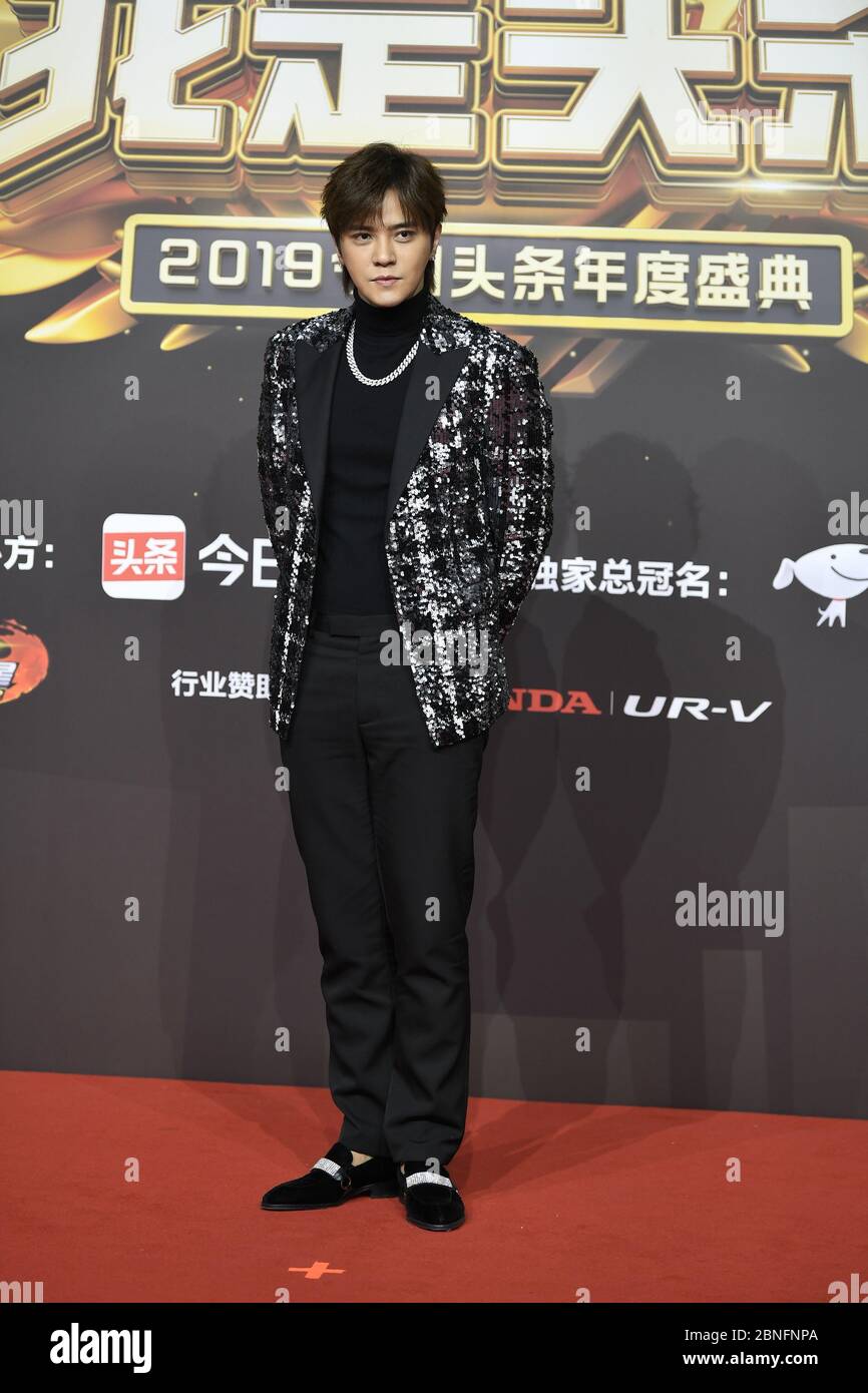 --File--Taiwanese singer, actor and host Show Lo attends annual event ...