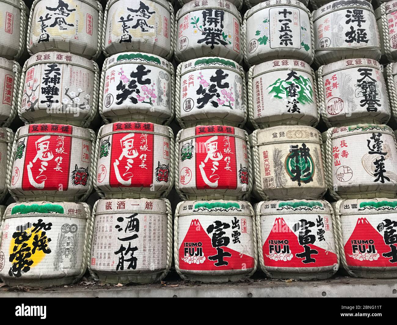 traditional Sake barrels at the entrance to Meiji shrine in Tokyo.the ...