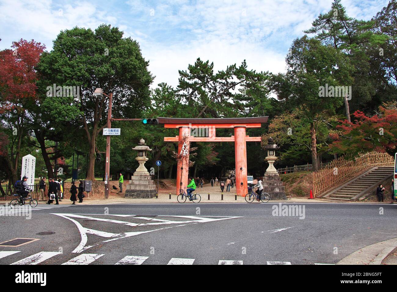 Nara koen park hi-res stock photography and images - Alamy