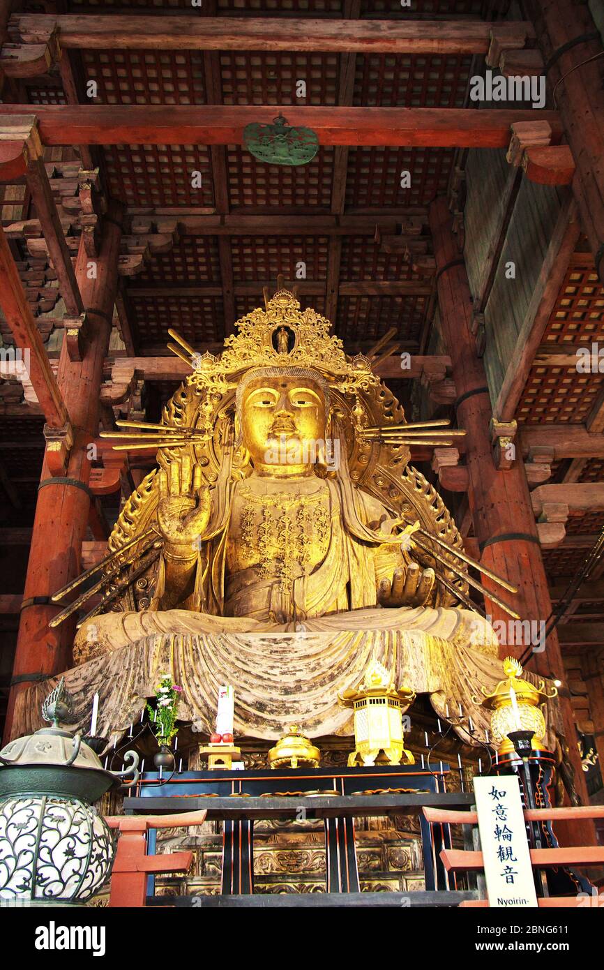 Todai-ji temple in Nara, Japan Stock Photo - Alamy
