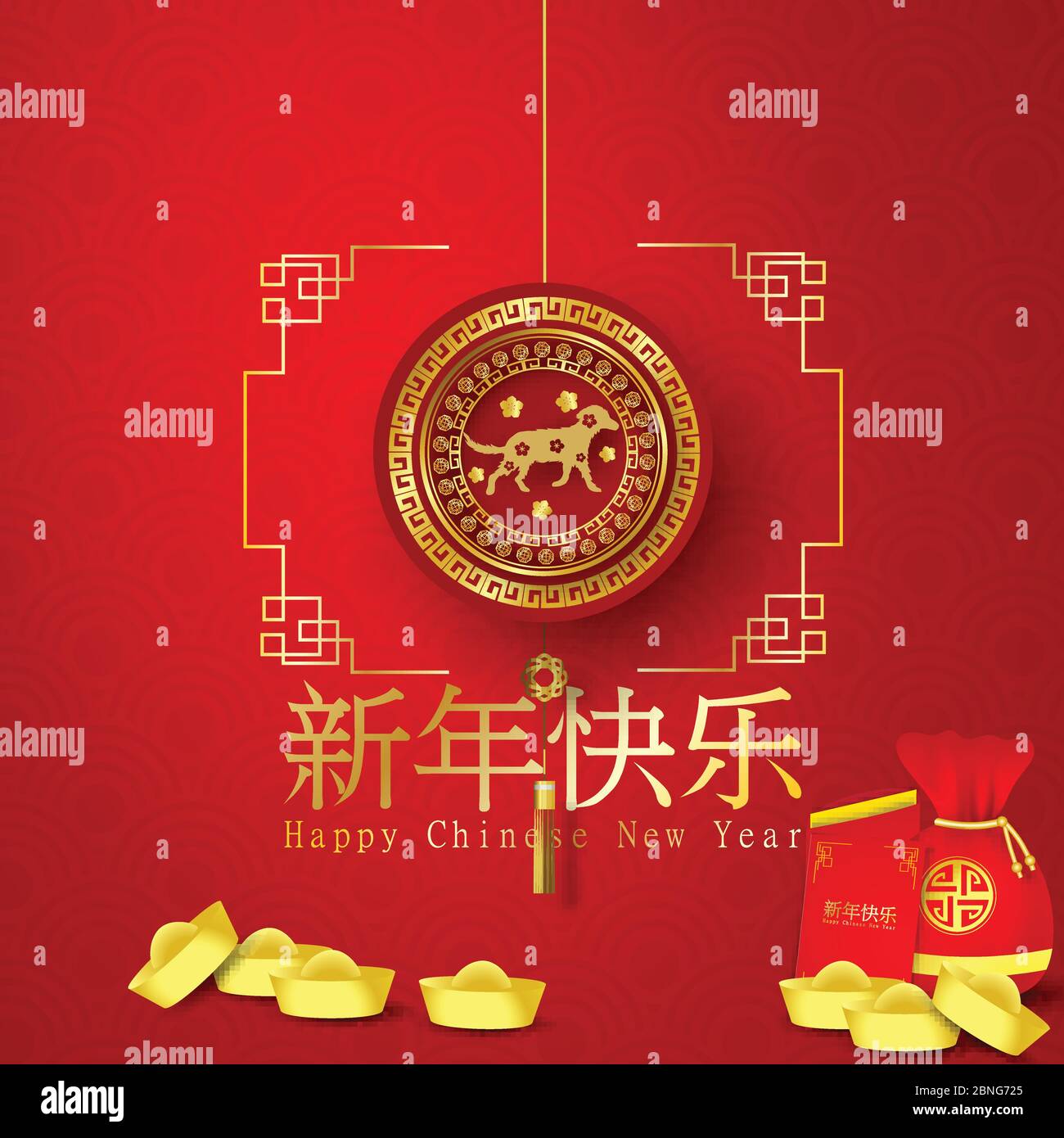 Chiness vector vectors hi-res stock photography and images - Alamy