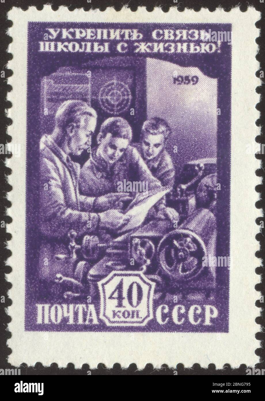 Soviet russian factory workers hi-res stock photography and images - Alamy