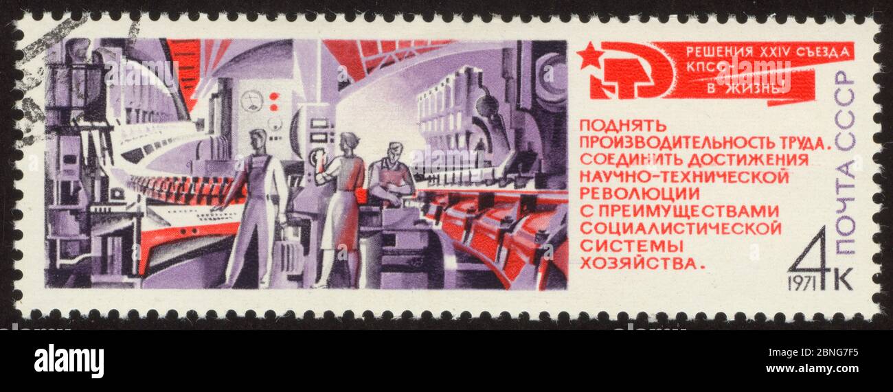 Soviet union factory 1971 hi-res stock photography and images - Alamy