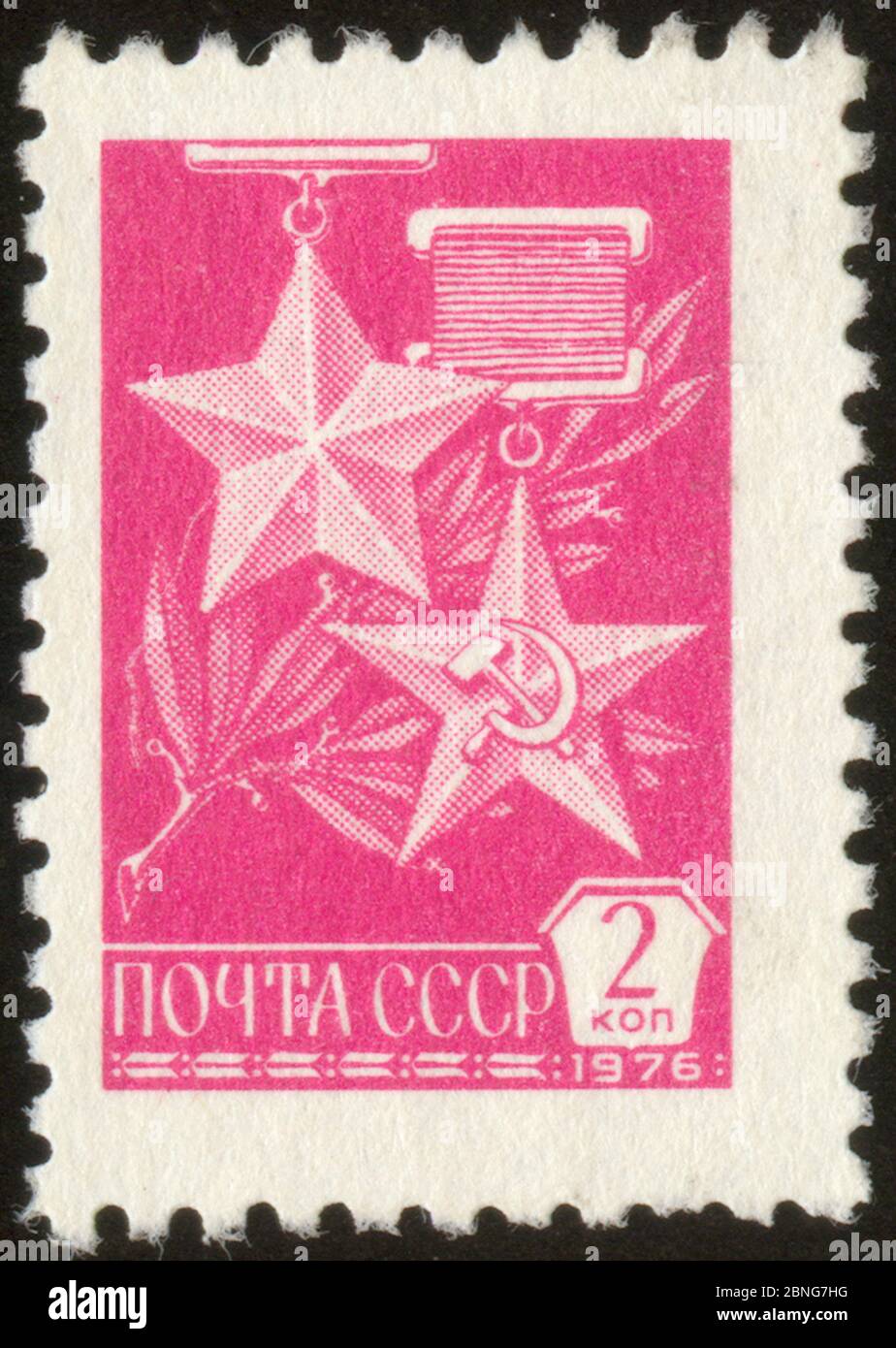 The scanned stamp. The Soviet stamp. Awards of Soviet Union Stock Photo ...