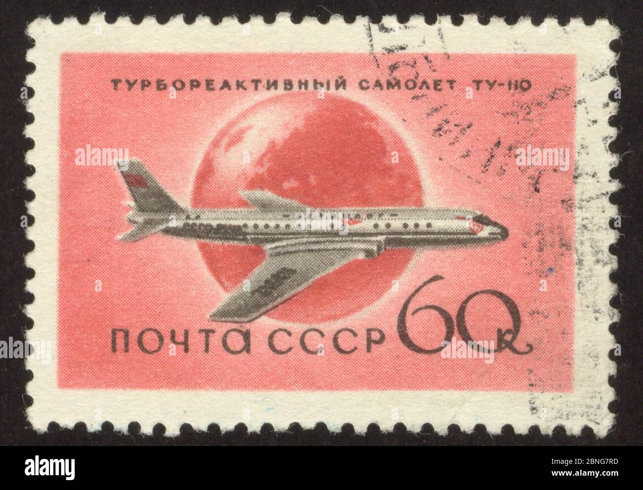 The scanned stamp. The Soviet stamp. Soviet plane TU-110 Stock Photo ...