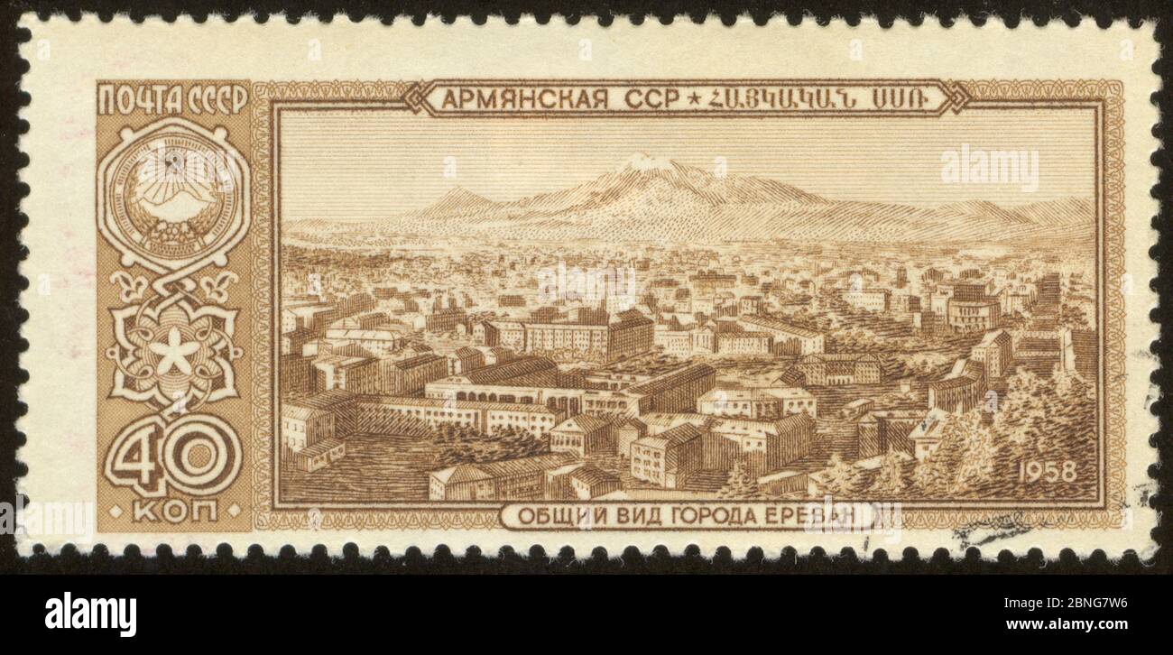 The scanned stamp. The Soviet stamp. The city of Yerevan, capital of ...