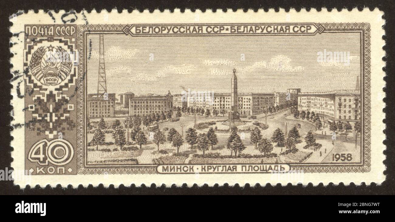 Belarus Postage Stamp High Resolution Stock Photography and Images - Alamy