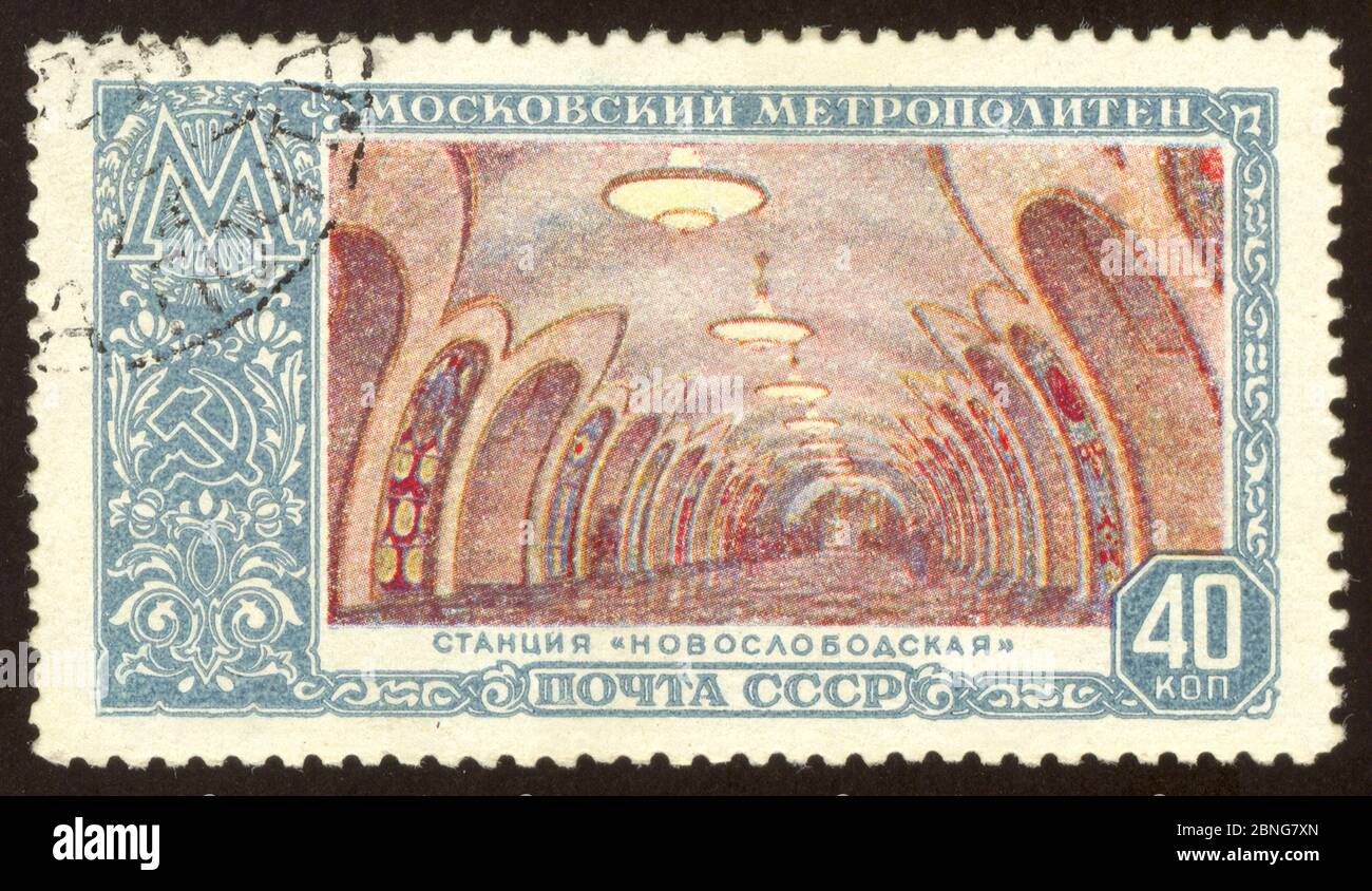 The scanned stamp. The Soviet stamp. The Moscow underground Stock Photo ...