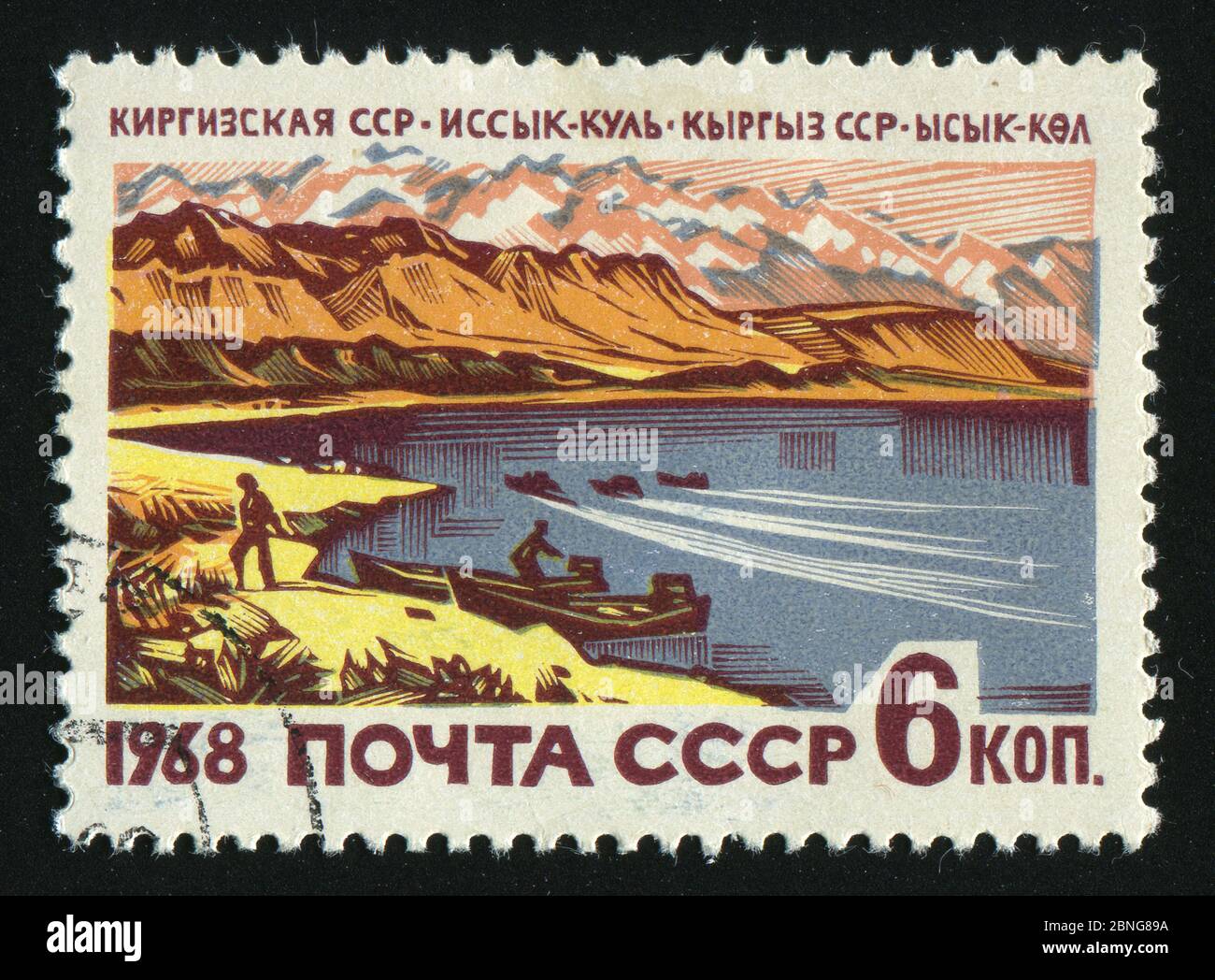 RUSSIA - CIRCA 1968: stamp printed by Russia, shows Issyk-kyl Lake ...