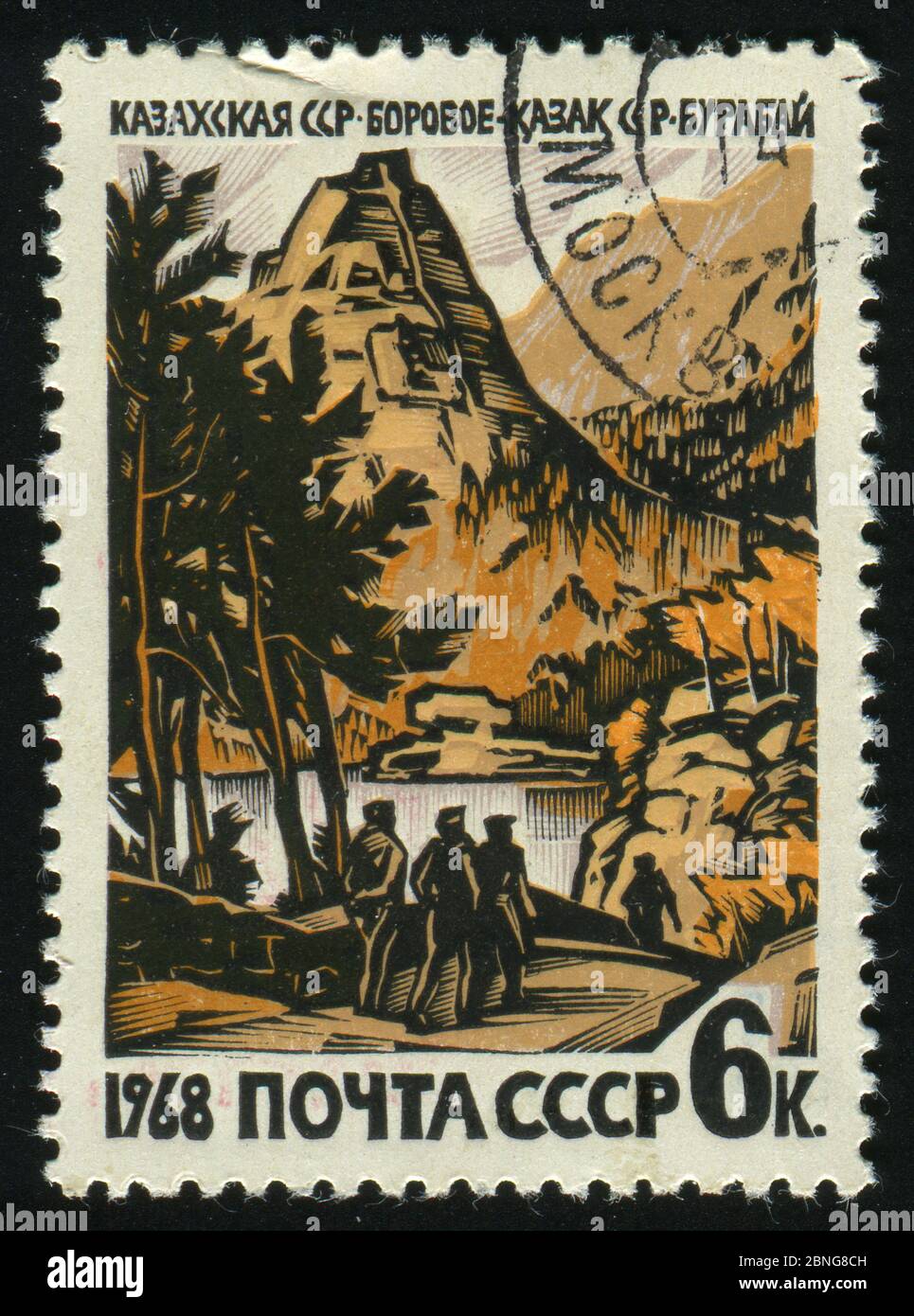 RUSSIA - CIRCA 1968: stamp printed by Russia, shows Lake, circa 1968 ...