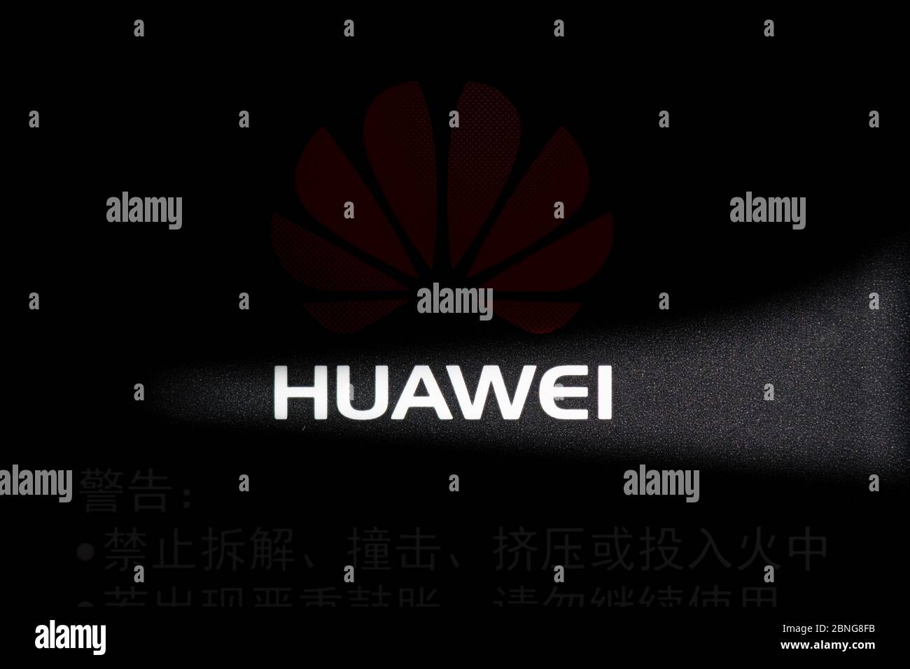 HUAWEI logo on battery Stock Photo - Alamy