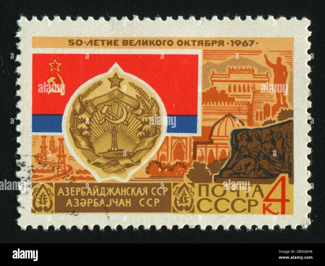 RUSSIA - CIRCA 1967: stamp printed by Russia, shows Soviet Flag and ...