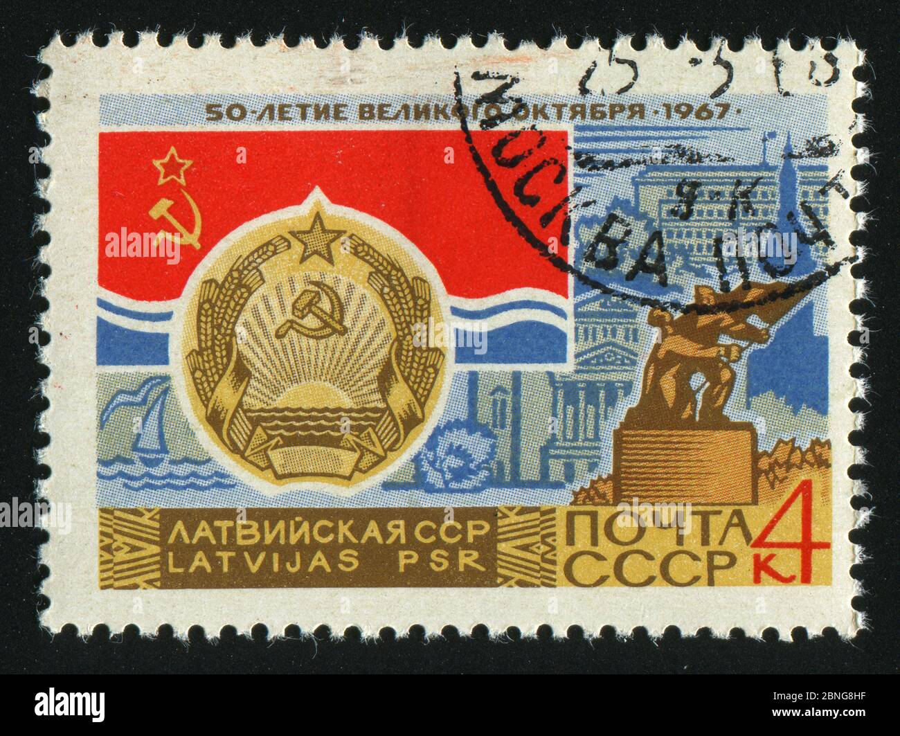 RUSSIA - CIRCA 1967: stamp printed by Russia, shows Soviet Flag and ...
