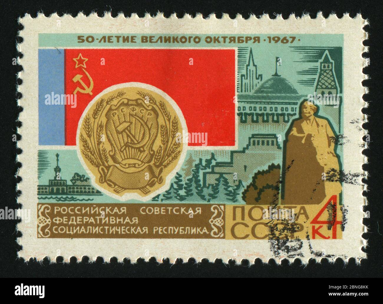 RUSSIA - CIRCA 1967: stamp printed by Russia, shows Soviet Flag and ...